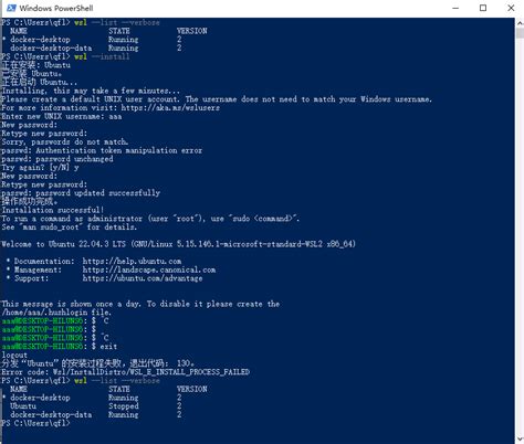 Dockerdesktop安装指南以及windows下wsl2和 Hyper V相关问题追查 寂寞姜大虎 博客园