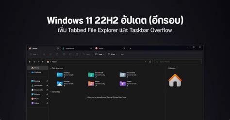 บริษัทเทคฯ จีน เปิดตัว Orange Pi Os Droid ระบบปฏิบัติการ Pc ที่ใช้กับเครื่องสเปคต่ำ ลงแอป
