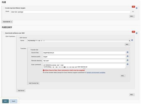 使用jenkins进行项目的自动构建部署jenkins构建项目快照包自动更新 Csdn博客 使用jenkins进行项目的自动构建部署jenkins构建项目快照包自动更新 Csdn博客