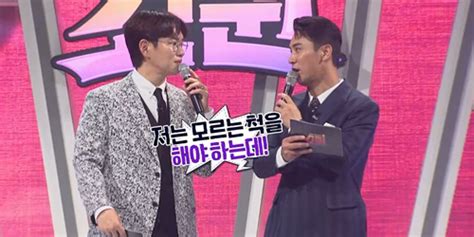 ‘쇼퀸 Mc 장민호x장성규와 특별한 인연의 참가자 정체는 Bnt뉴스