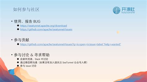 基于apache Seatunnel构建cdc数据同步管道seatunnel Cdc Csdn博客