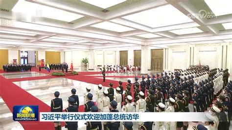 习近平同加蓬总统邦戈举行会谈新浪新闻