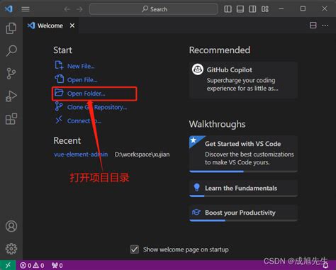 Vue3 菜鸟入门（一）超详细：介绍、安装、打包、创建项目、目录结构、起步等vue30菜鸟教程 Csdn博客
