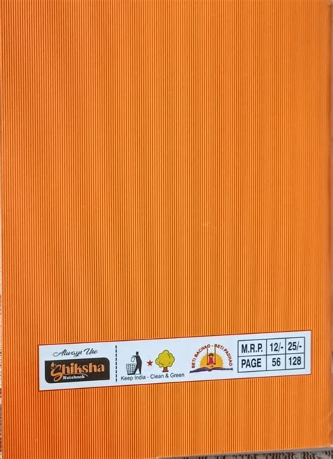 School Notebook At ₹ 420dozen Writing Notebook In Jaunpur Id 2856394830788