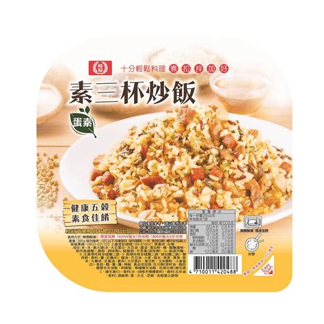 桂冠 素三杯炒飯 285g 盒推薦 媽咪愛 LINE購物