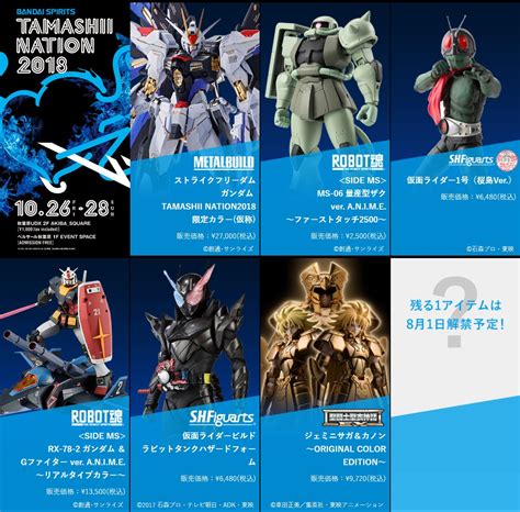 Tamashii Nations 2018 Exclusives Revealed Tokunation
