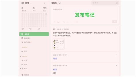 交互设计之组件认识与解析 设计每日一贴 北京兰亭妙微ui设计公司