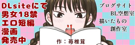 【近況】脱無職！我労働！全日非正規！最低賃金！残業無、土日祝休、休日多･･････！ 苺椎茸 Ci En（シエン）