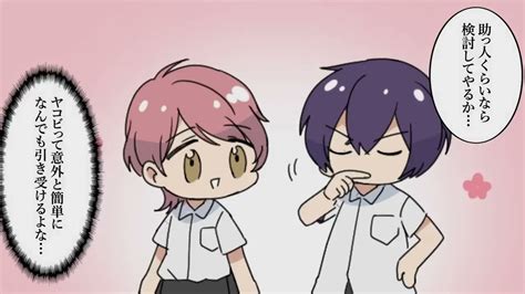 【漫画】空手の練習試合で陽キャ軍団の引き立て役に任命されてしまった俺…包帯をバカにされ昔、火傷で負傷した傷が疼き出し包帯を外し封印を解く事にし