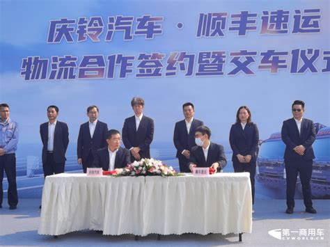 累计交付破万台 庆铃五十铃助顺丰快递1111“如虎添翼” 第一商用车网 Cvworldcn