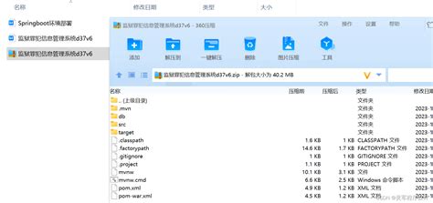 Springbootjavanodepythonphp监狱罪犯信息管理系统【2024年毕设】 Csdn博客