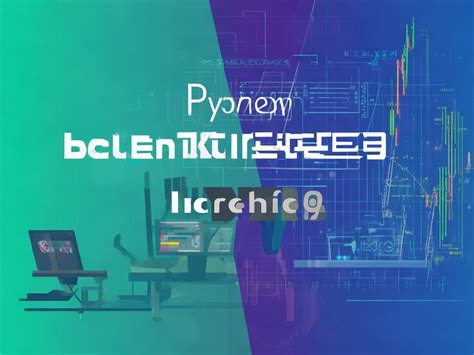Python量化交易实战：backtrader与vnpy攻略 达沃热点