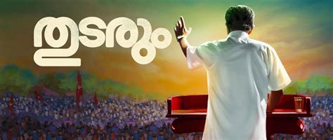 Newsandviews കേരളത്തിലെ മഹാപ്രളയം വന്‍ നാശനഷ്ടങ്ങള്‍ വരുത്തുന്ന സാഹചര്യത്തില്‍ സംസ്ഥാനത്തിന്