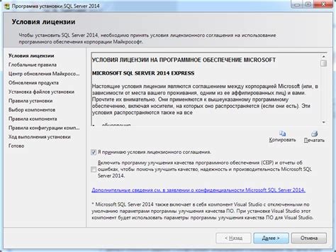 microsoft sql server 2014 express установка Вэб шпаргалка для