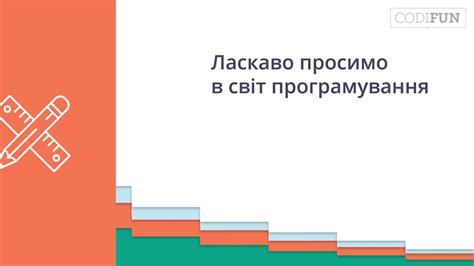 Html 01 Що таке Html та як він працює Youtube