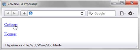 Посилання ᐈ Самовчитель Html тегів Html Csscoua