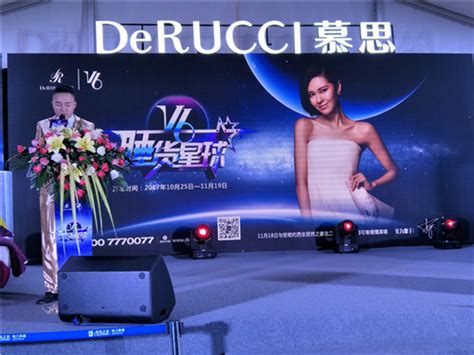 祝贺慕思V6睡货星球西安站圆满成功新浪家居