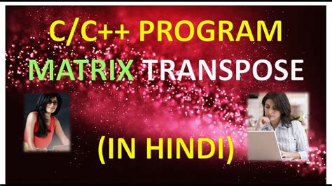 Cc Program Matrix Transpose In Hindi Youtube