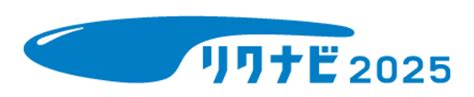 数字で見る電通西日本｜新卒採用｜dentsu west japan inc 電通西日本