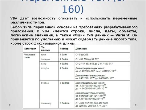 Основы Vba Тема 5