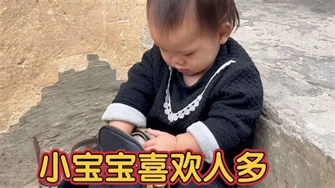 小宝宝越来越喜欢人多的地方了，每次都被我拽回来，玩得可开心了！【三妹铭凯】 Youtube