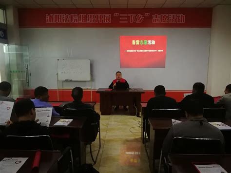 我为群众办实事 沭阳法院干警到国际花木城开展“三下乡”志愿活动澎湃号·政务澎湃新闻 The Paper