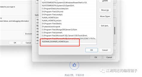 sonarqube和sonar scanner的安装与使用 腾讯云开发者社区 腾讯云