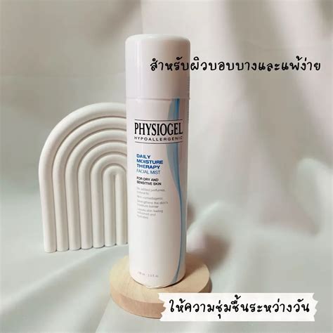 5 มอยส์เจอไรเซอร์ ที่ต้องมีติดบ้าน แกลเลอรีที่โพสต์โดย หมวยเล็ก Lemon8