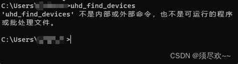 使用matlab连接usrpmatlab2023安装usrp Csdn博客