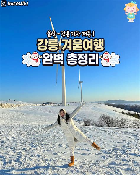 울산핫플 울산맛집울산여행울산카페 딸기러버들 위한 울산 딸기성지 21곳 총정리🍓 기다리던 딸기딸기한 계절이 돌아왔어 딸기 콕콕 박힌 달콤상콤한 디저트에 달달 치사량