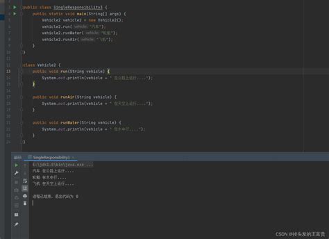 我终于读懂了设计模式的七大原则。。。java设计模式的ocp原则中扩展开放提供方对修改关闭使用方这个提供方使用方 Csdn博客 我终于读懂了设计模式的七大原则。。。java设计模式的ocp原则中扩展开放提供方对修改关闭使用方这个提供方使用方 Csdn博客