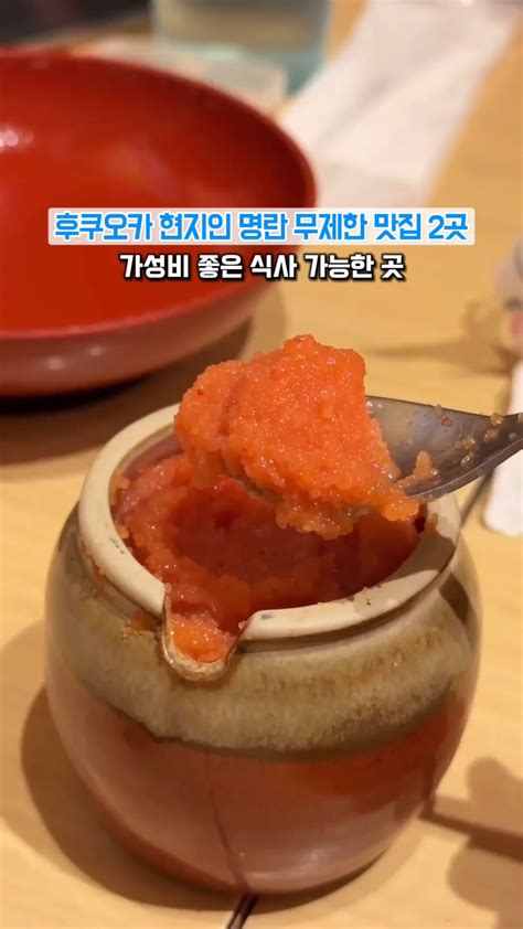 핫플and여행 인생샷 가이드 채고얌 이게 가능하다고 일본에서만 경험가능한광경~ 🍊 ⭐️같이 갈 친구 태그해보세요 수도꼭지에서 쥬스가 나오는 재밌는 일본 도시 진짜