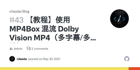 教程使用 MP4Box 混流 Dolby Vision MP4多字幕 多音轨 nilaoda Blog Discussion