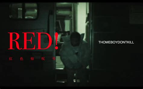 SASIOVERLXRD 那小子真帅 标准音乐录像带 愛与誠226 sasi 哔哩哔哩视频