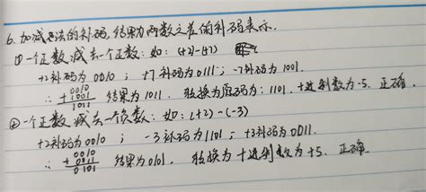 Hnu 电路电子学 作业第19讲(2021级) 迭代电路与补码加减法器 Csdn博客 Hnu 电路电子学 作业第19讲(2021级) 迭代电路与补码加减法器 Csdn博客