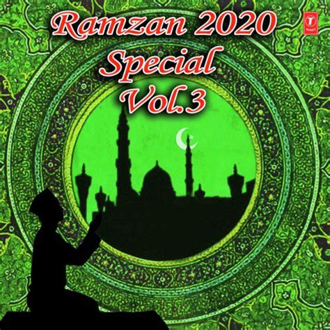 Mujhko Ramzan Mein Bulao Shahe Jamani From Momino Ramzan Aaya