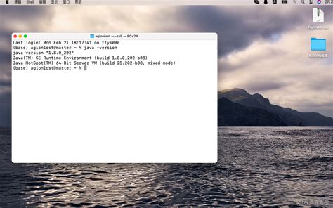 Mac安装java Jdk教程macjdk安装教程 Csdn博客