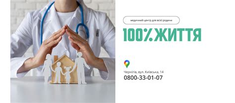 Медицинский центр в Харькове УЗИ ДИАГНОСТИКА КОМПЛЕКСНОЕ ОБСЛЕДОВАНИЕ ВНУТРЕННИХ ОРГАНОВ УЗИ