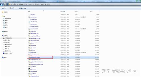 第十七章（第8节）：qtdesigner 知乎