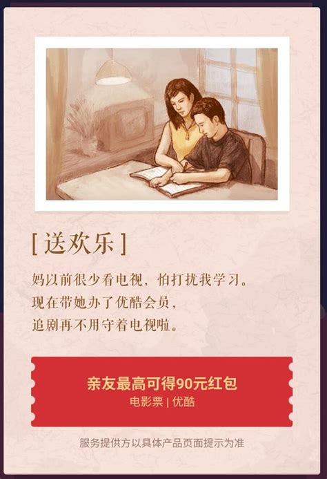 支付寶碼上有禮看看你能領多少 每日頭條