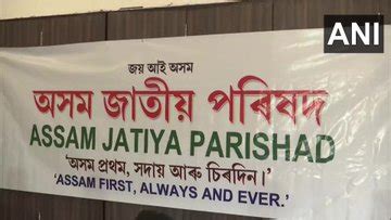 AJYCP And ACYPA Felicitate APSC CCE Qualifier The Hills Times