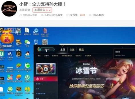 在帝師直播間爆料的「傻狐」竟然和uu是這種關係！ 每日頭條