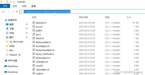 C中调用python函数（vs2017win10anaconda虚拟环境） Csdn博客