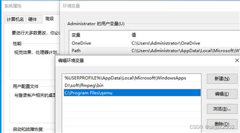 windows上使用qemu创建aarch64（arm64）虚拟机 qemu arm虚拟机 csdn博客