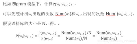 nlp《语言模型（一） 基于统计的n gram语言模型》 n gram的计算单个词的score csdn博客
