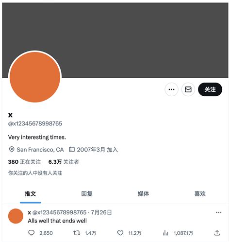 零元购？推特用户x账号被指遭官方强制收回：没有金钱补偿