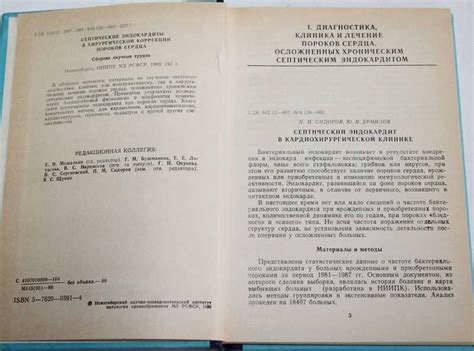 Букинистические книги. Купить и продать.
