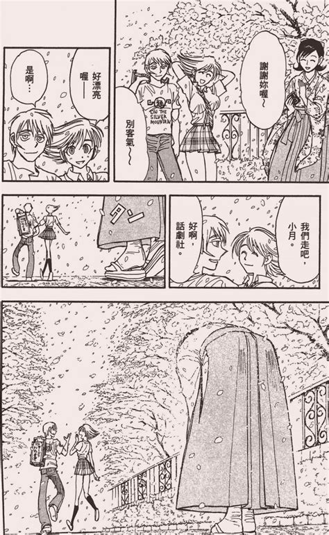 【漫画】【完结】《月光条例》mobi 阿里云下载 次元狗动漫