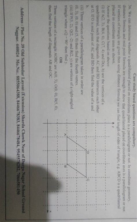 Case Study Based Questions Are Compulsory We Can Determine Whether A Qua