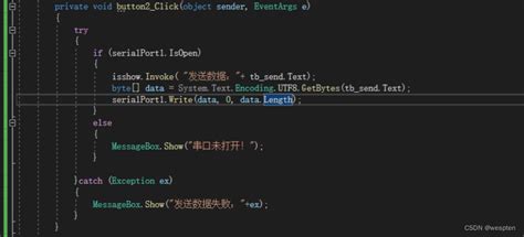 串口通信协议rs232rs232协议 Csdn博客